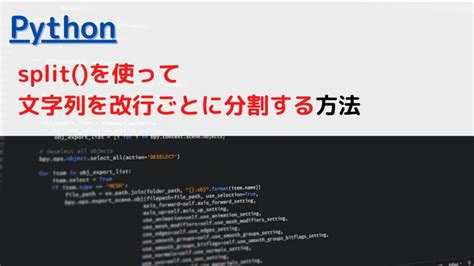 Python 文字列を文字数で分割するsplit String By Lengthには？ ちょげぶろぐ