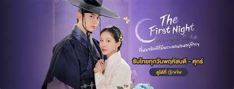 ထွန်းတောက်