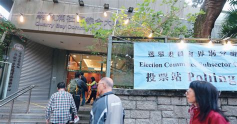 【完善選舉】專業一半由團體擔任或提名 選委會增設「基層」及「同鄉社團」 星島日報