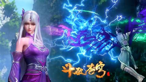 💥小医仙携手萧炎灭宗万蝎门！萧炎身受魔毒班！惹怒女王美杜莎！【斗破苍穹 Battle Through The Heavens】 Youtube