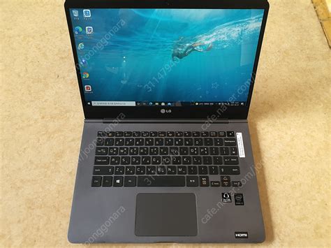 가볍고 빠른 엘지 그램 노트북과 삼성 17 3인치 대화 노트북 넷북 중고나라
