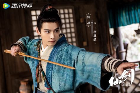 《仙劍奇俠傳》新電視劇《仙劍》首度曝光宣傳影片《chinese Paladin》 巴哈姆特