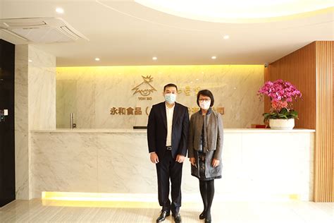上海市静安区领导一行莅临永和食品公司调研慰问