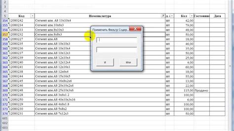 Копирование строк по условию vba excel Метод range copy excel