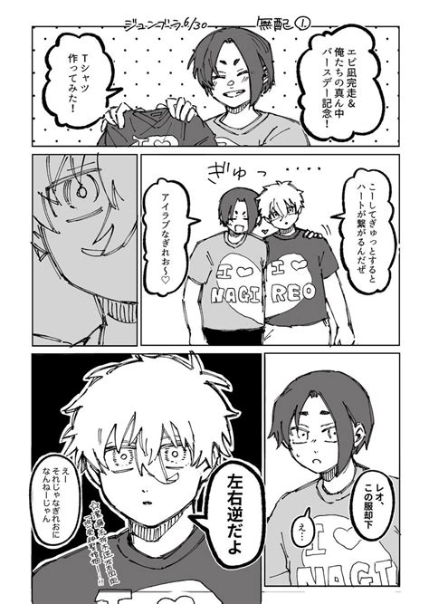 ちちんぷいぷいngさん ぬぺりこの漫画