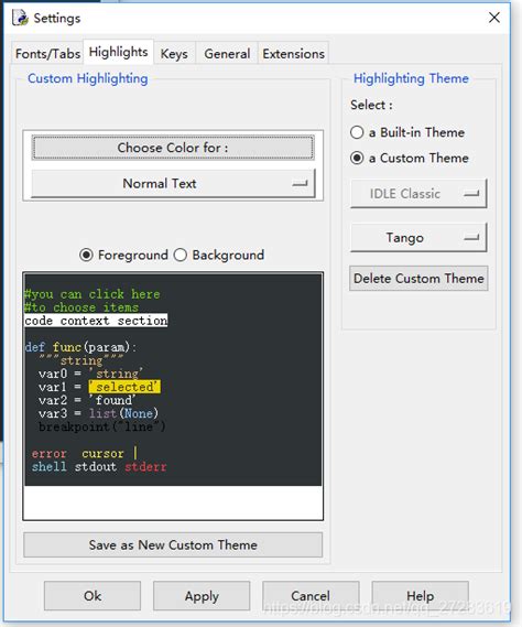 Windows下python Idle背景色与语法高亮主题配置、行号显示、设置清屏idle主题 Csdn博客