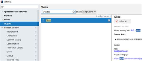 Intellij Idea 使用码云（gitee）intellij Idea Gitee Csdn博客