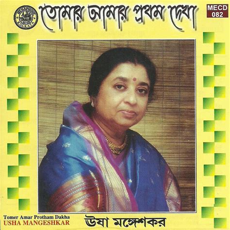 Usha Mangeshkar Albums Songs Discography Biography And Listening Guide Rate Your Music