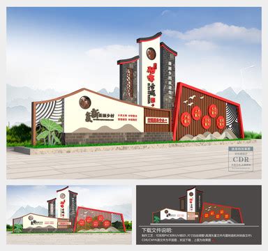 党建文化标图片素材 党建文化标设计素材 党建文化标摄影作品 党建文化标源文件下载 党建文化标图片素材下载 党建文化标背景素材 党建文化标模板