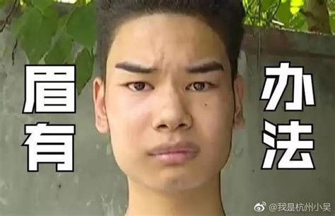 髮際線男孩小吳拍攝時尚大片 網友：眉毛還在就放心了 每日頭條