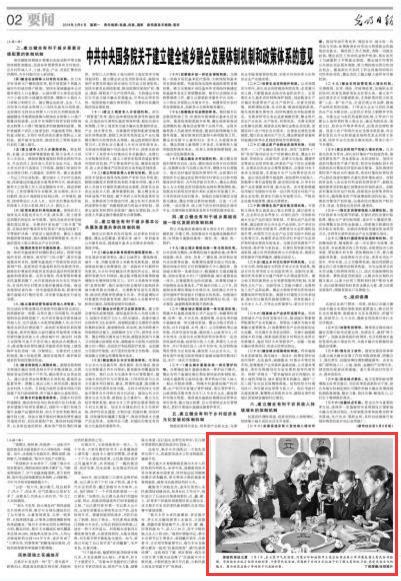 光明日报体验民俗迎立夏 搜狐汽车 搜狐网