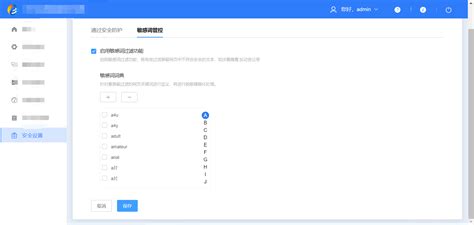 vue实现中根据字母或者中文进行排序 vue 按照字母排序 csdn博客