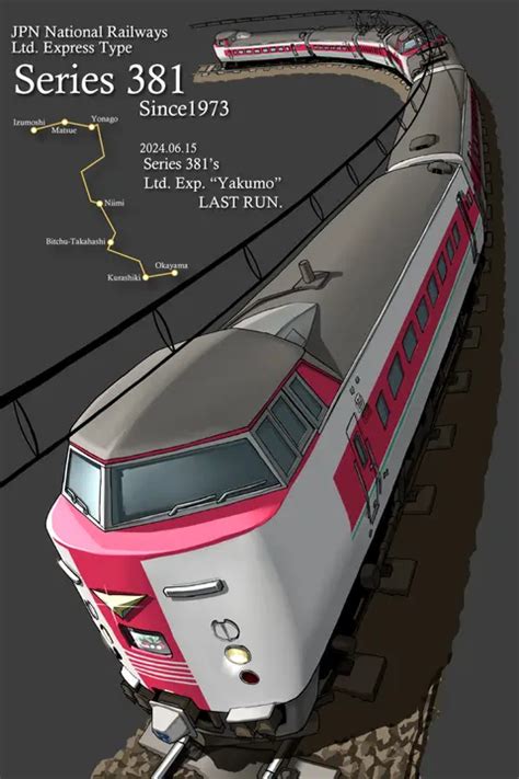 Multiple Unit Train Danbooru