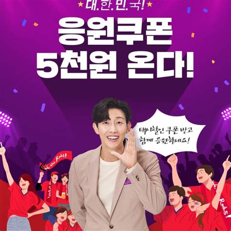 Post From 승돌이네 스노우볼