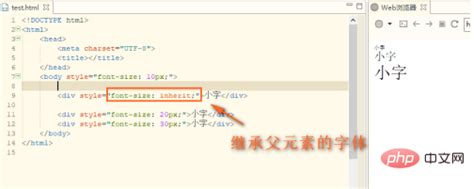 php设置文字大小、 html字体大小怎么设置 csdn博客