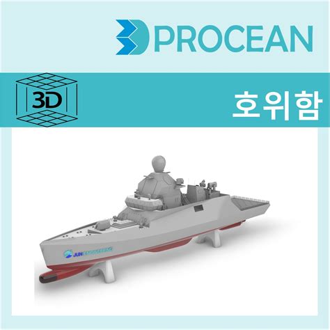 Jun Engineering 준엔지니어링 안녕하세요 준엔지니어링 주 입니다🙂 300척 이상의 다양한 선종의 선박설계 경험 보유 20년 이상의 전문인력들로 구성
