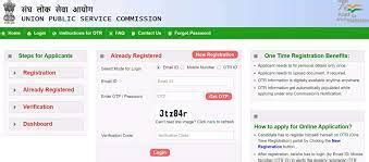 UPSC ESE 2024 Registration Last Date Today Apply Now At Upsc Gov