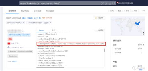 critical analysis unraveling the apache rocketmq remote code execution