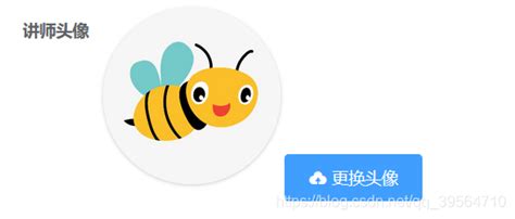 Vue实现头像图片上传效果image Cropperkey Csdn博客