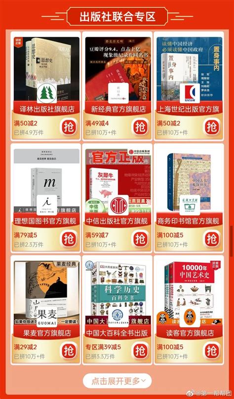 无人为孤岛，一书一世界