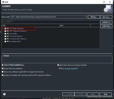 Stm32cubemxeclipse构建项目过程cubemx Eclipse Csdn博客