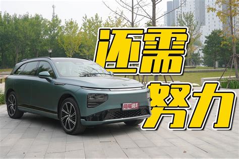 进步的空间还很大，小鹏g9深度体验后分享凤凰网视频凤凰网