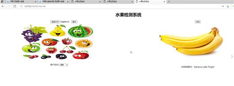 基于python Tensorflow23实现的水果识别系统源码模型数据集，卷积神经网络的入门案例基于python水果品质 Csdn博客