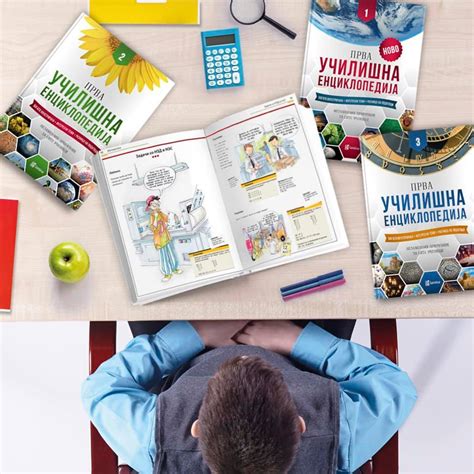 Literatura Mk Математика физика хемија биологија екологија историја географија уметност