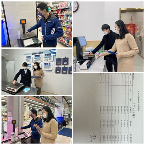 接待服务中心优质服务月系列活动之——强监管重服务·建设诚信计量保护网 中国地质大学后勤保障部