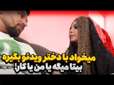 مهدی میخواد منو با یه دختر دیگه جایگزین کنه YouTube