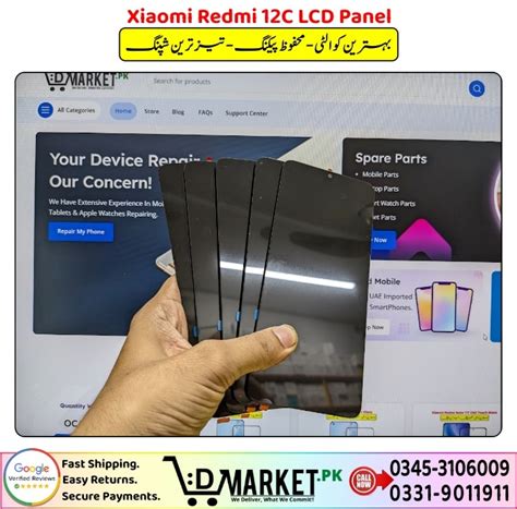 Xiaomi Redmi 12c Lcd Panel Unit Combo 2025 Exclusive