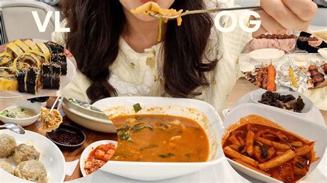 신혼부부 브이로그⛄ 추워지면 생각나는 겨울 음식 혼자 먹고 같이 먹는 집밥 Vlog｜요리 먹방 생활의 달인 떡볶이 칼국수 Youtube