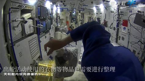 中国空间站动态步履不辍再启程 凤凰网视频 凤凰网