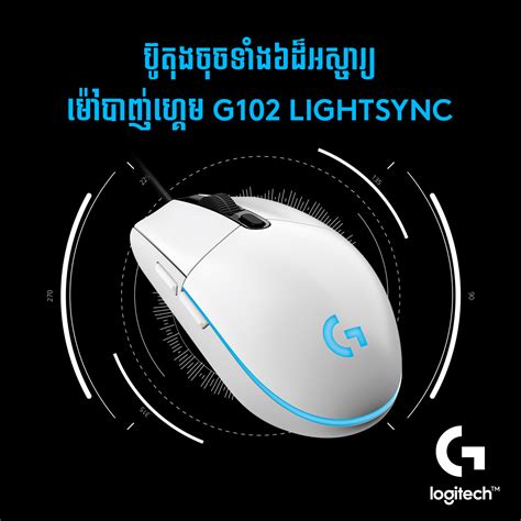 Logitech English Below Facebook