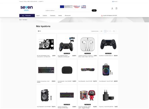 Seven Shops - προϊόντα τεχνολογίας - Vendo Advertising