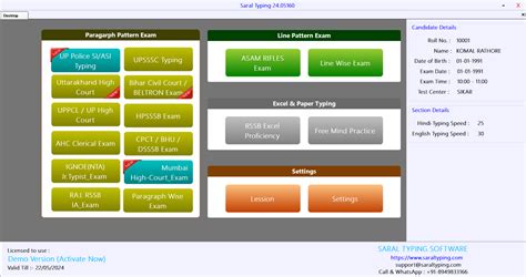Up Police Si Asi Beltron Assam Rifles Typing Exam Software