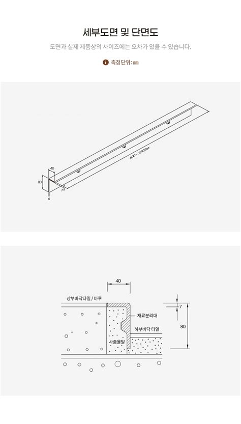 Bmc 인조대리석 ㄱ자 재료분리대 힐림 Bmc 인조대리석 ㄱ자 재료분리대 힐림
