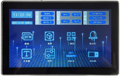 音频矩阵控制器 Control007