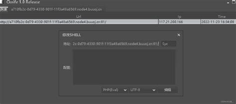 极客大挑战 2019 Knife极客大挑战knife Csdn博客 极客大挑战 2019 Knife极客大挑战knife Csdn博客