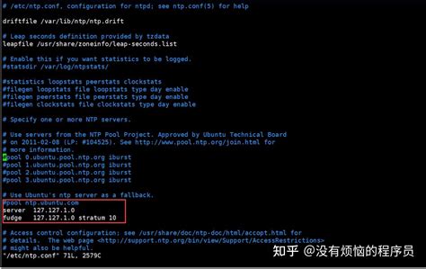 Linux 修改系统时间的两种方式 知乎