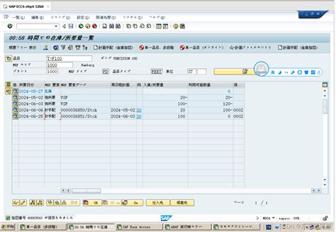 sap学习笔记 豆知识 错误 cx sld api exception job dump is not fully saved