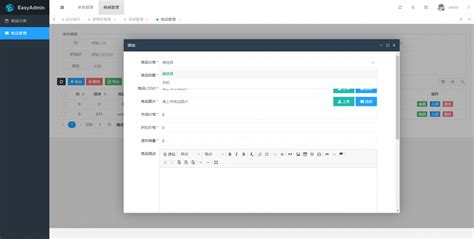 EasyAdmin8 webman 基于webman搭建的后台管理系统 workerman社区