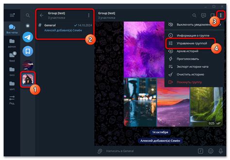 Как сделать закрытую группу в Телеграмме