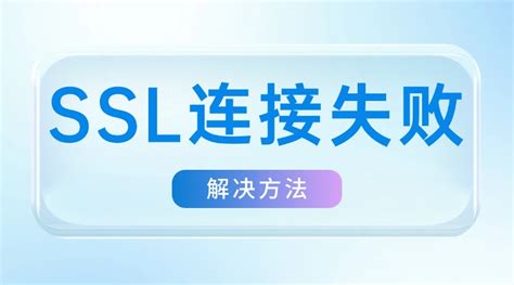 Ssl证书各个参数分别代表什么意思 Ssl证书申请指南网