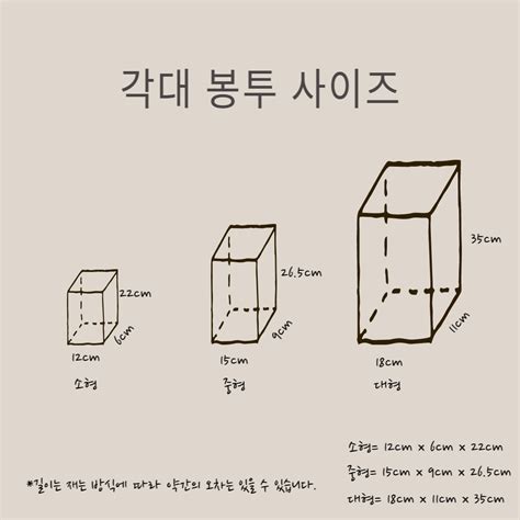 내유지 크라프트 각대봉투 인쇄 제작 중형m자1000매 임성페이퍼몰