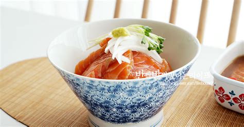 연어장 만들기 And 연어장덮밥 한그릇요리