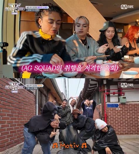 ‘k컬쳐에 빠진 춤 잘추는 언니들…女 1040 시청률 싹쓸이 월드 스우파