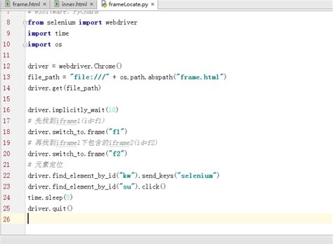学python必须会的selenium，全网最全selenium知识点总结大全！！！ Csdn博客