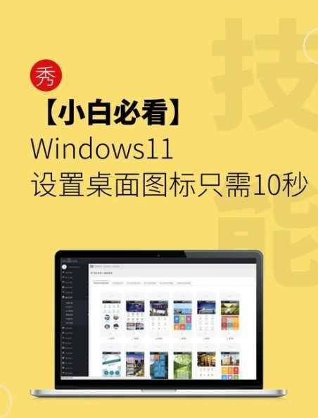 Win11如何适配苹果鼠标？苹果鼠标在win11上怎么设置？ 4425教程网