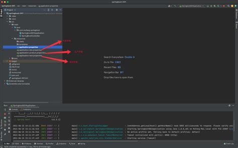 零基础学习SpringBoot 一 初识SpringBoot 源码巴士